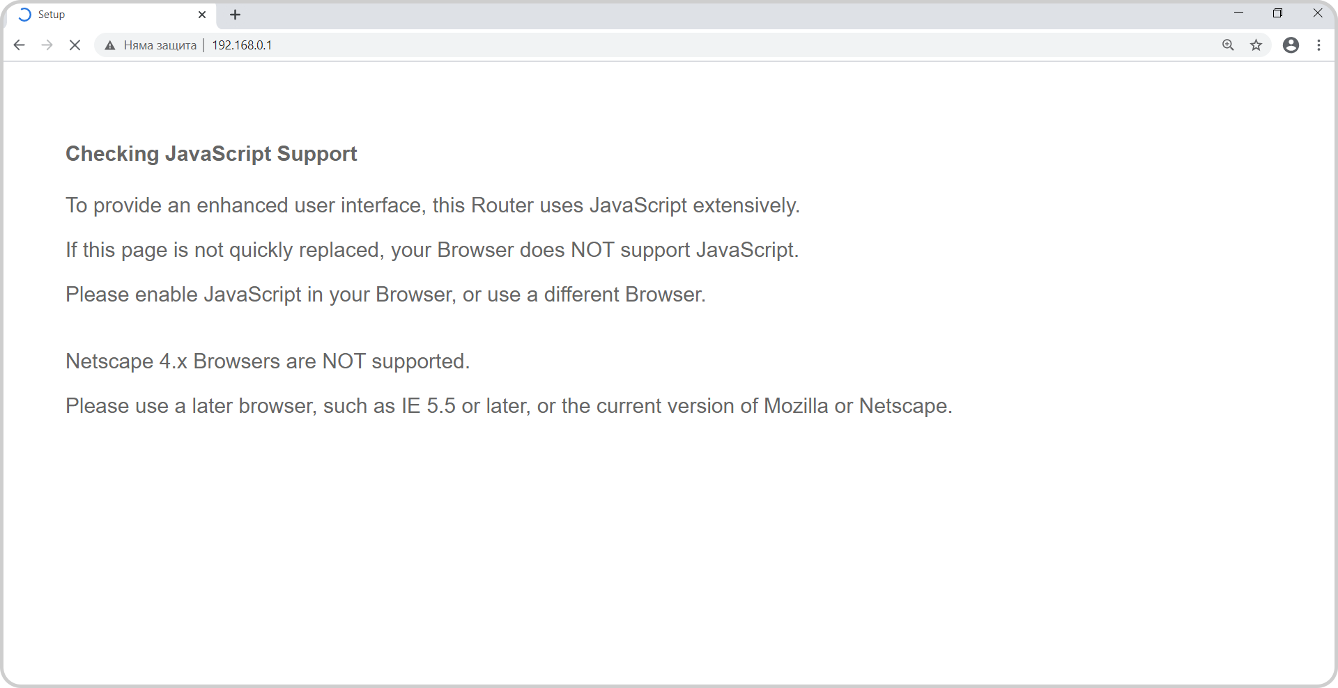 Настройка за интернет | Cisco EPC 3928S | Кабелен инернет | Домашен ...