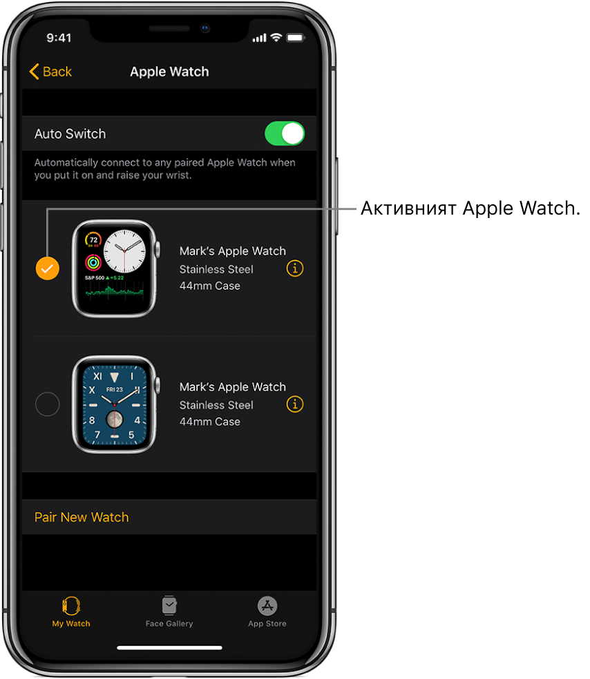 Apple Watch | Смарт часовници | А1 Помощник