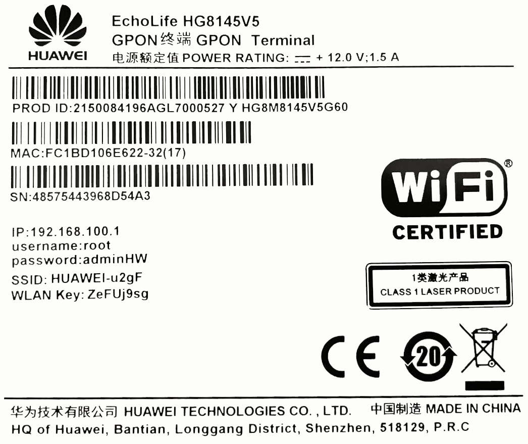 Настройка за интернет | Huawei EchoLife HG8145v5 | Кабелен инернет ...